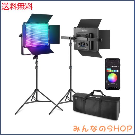 NEEWER RGB LED パネルビデオライトキット 2パック 2mスプリングクッション付きライトスタンド/バッグ付き APP/2.4G/DMX制御 60W 23000lu