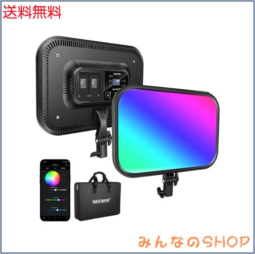 NEEWER RGB168 RGBビデオライト 60W高出力 撮影ライト 360°フルカラー調光可能 超輝度 超演色性 2500K-8500K CRI97+ LEDパネルライト AP