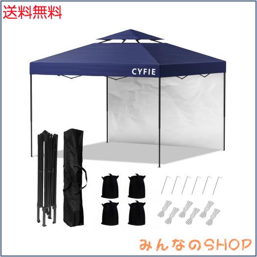CYFIE タープテント 3mx3m サイドシート1枚付 ワンタッチタープ 風抜けベンチレーター付 テント ワンタッチ 高さ3段階調節 uvカットコー