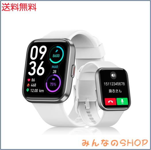 aeac スマートウォッチ iphone対応 アンドロイド対応,通話機能付き Alexa搭載 SMSメッセージ通知 IP68防水 睡眠トラッカー 100+種類運動