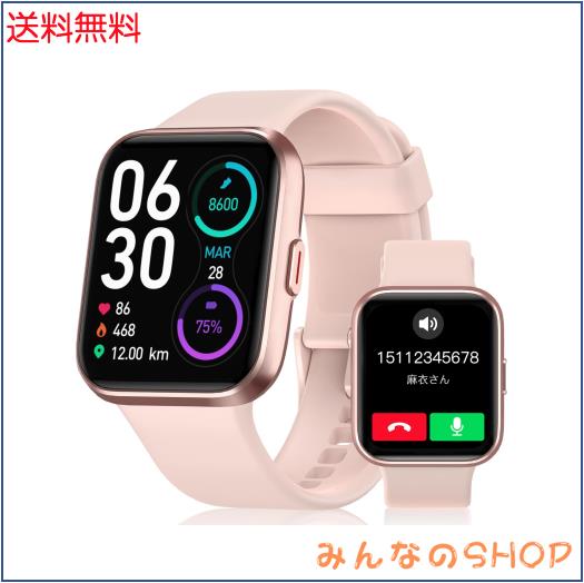 aeac スマートウォッチ iphone対応 アンドロイド対応,通話機能付き Alexa搭載 SMSメッセージ通知 IP68防水 睡眠トラッカー 100+種類運動