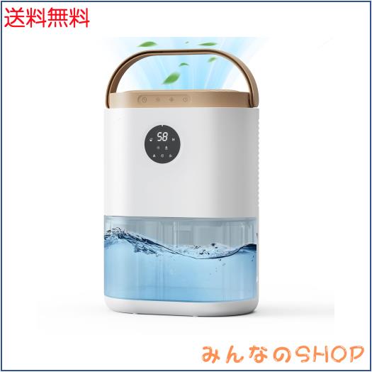 ARZER 除湿機 小型 【ダブルペルチェ式チップ スピード乾燥】じょしつき 強力除湿 2500MLタンク 空気清浄機 衣類乾燥 三段階モード調節