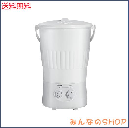 小型洗濯機 ミニ バケツウォッシャー ウォッシュボーイ コンパクト 靴洗い 子供 ペット ユニフォーム (白)