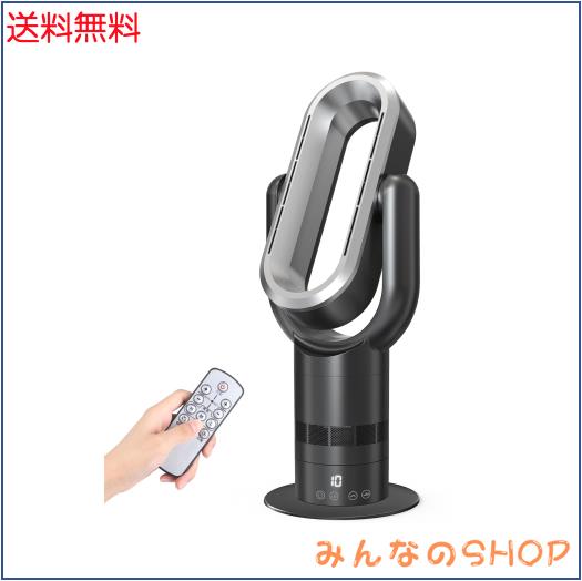 【節電対策】タワーファン 扇風機 羽なし 冷風 温風 強力 DCモーター13段階切り替え 90°自動首振り 上下風向き180°調整可 空気循環 9H