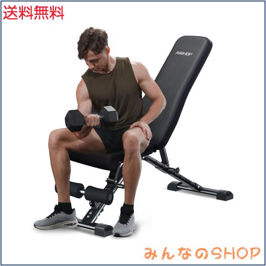 AIRHOP アップグレード版 トレーニングベンチ 角度調節 筋トレベンチ 折りたたみ式 収納便利 ベンチプレス・全身トレーニング対応 ホーム