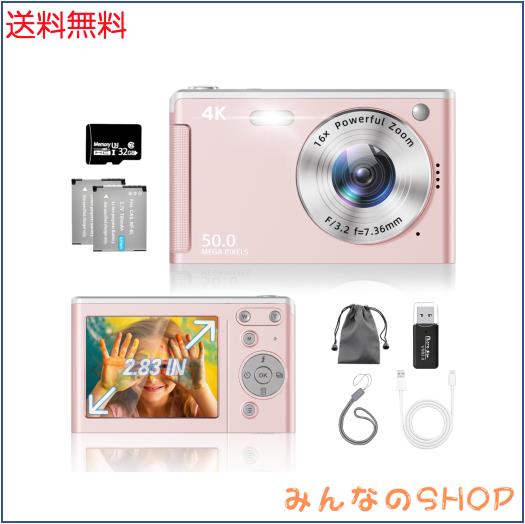 デジカメ【UHD 4K動画撮影、アップグレードされた真の50MP画像】デジタルカメラ 2.83インチ LED スクリーン 32GB TFカード付き AFオート