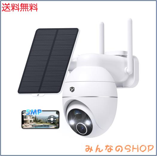 【2025高精細500万画素？高性能防犯カメラ？設置自由】防犯カメラ 屋外 ソーラー 360広角撮影 PIR人体検知 夜間 カラー撮影 双方向通話 W