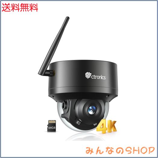 Ctronics 防犯カメラ 屋外 4K AI追跡機能 5GWi-Fi 人/ペット/車両検知 プリセット機能 FTP/ONVIF/NVR 256GBMicroSDカード対応 スマホ/PC