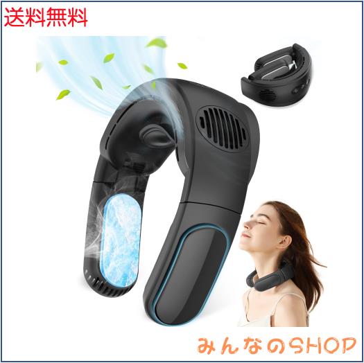 Favoreal ネッククーラー 冷却プレート付き ネックファン 首掛け扇風機【2025新版 大風量＆強冷感3段階調節 LEDディスプレイ 5000mAh大容