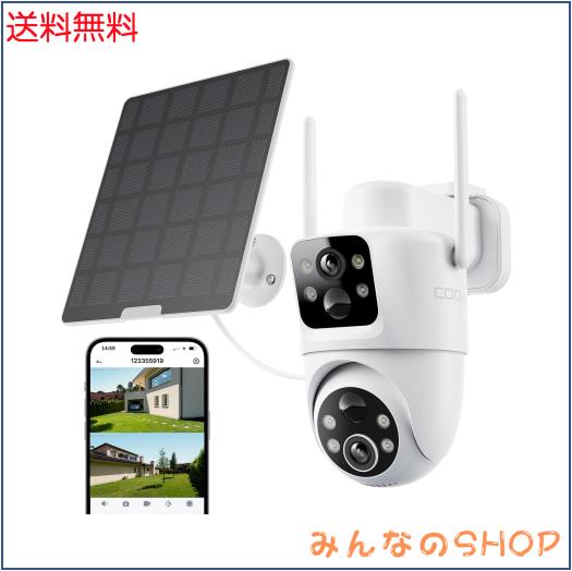 【新進化デュアル防犯カメラ・同時記録/再生・真の360全方位カバー】 COOAU 防犯カメラ 屋外 ソーラー 電池式 5W高効率太陽光充電 大容量