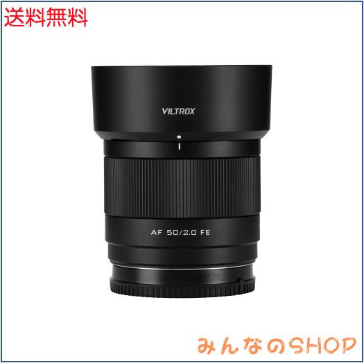 VILTROX AF 50mm F2 FE Eマウント ソニー αカメラに対応 フルサイズ 大口径f/2 Sony α7C II α7RV α7CR α7？α7R？ ZV-E10 M2 a6500