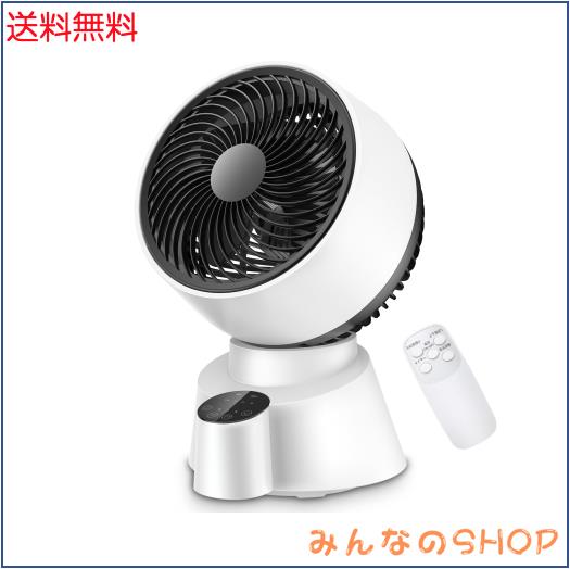サーキュレーター 静音DCモーター 大風量 6段階調節 上下左右自動首振り リモコン付き 卓上扇風機 分解洗える 0.5-7.5hタイマー機能付き