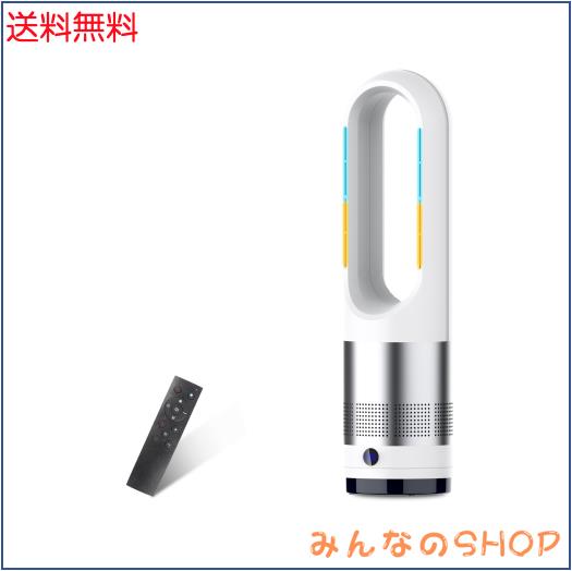 タワーファン 扇風機 セラミックヒーター【2025最新型＆冷暖両用＆羽根なし】スリム扇風機 3段階暖風・8段階冷風切り替え 100°左右首振