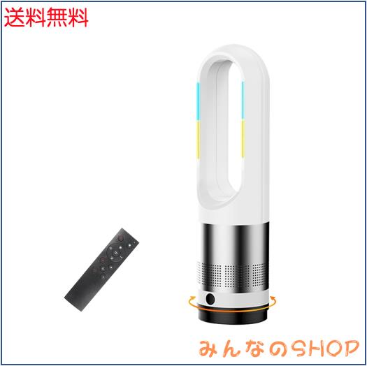 セラミックヒーター タワーファン ファンヒーター スリム扇風機【冷暖両用＆羽根なし＆DCモーター電気代節約】電気ファンヒーター 3段階