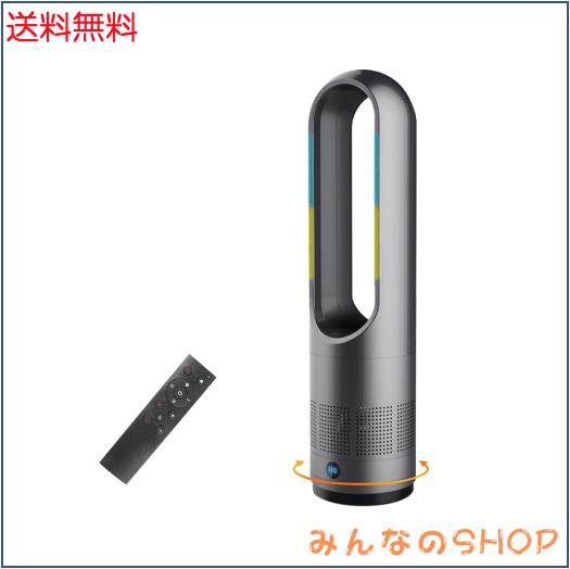 セラミックヒーター タワーファン ファンヒーター スリム扇風機【冷暖両用＆羽根なし＆DCモーター電気代節約】電気ファンヒーター 3段階