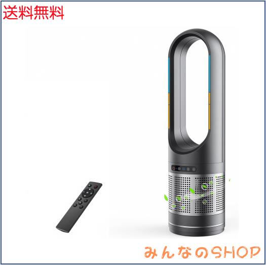 タワーファン 羽根なし扇風機【温冷風・空気浄化・一台３役】空気清浄機 リビング扇風機 縦型 サーキュレーター スリム型 送風8段階＆温