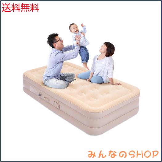 BOOMAX エアーベッド 電動 エアーマット 厚手 約40cm アウトドア キャンプ 耐荷重450kg 自動膨張 電動ポンプ内蔵 エアーマットレス 防災