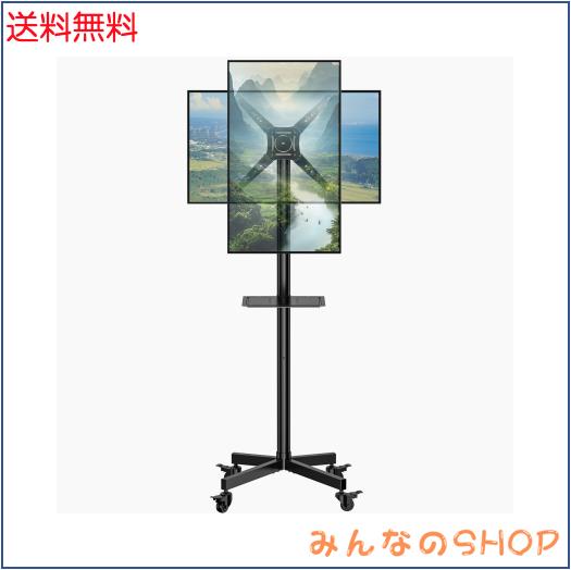 FORGING MOUNT テレビスタンド 17-50インチ対応 縦横回転 移動式 tvスタンド キャスター付きテレビ台 ハイタイプ 角度調節可能 棚付き 耐