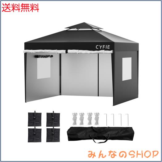 CYFIE タープテント 3mx3m 横幕/サイドシート4枚付 風抜け ワンタッチタープ 網戸付き 3段階調節 UV加工 高耐水 遮光遮熱 収納袋付 アウ