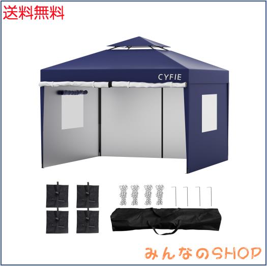 CYFIE タープテント 3mx3m 横幕/サイドシート4枚付 風抜け ワンタッチタープ 網戸付き 3段階調節 UV加工 高耐水 遮光遮熱 収納袋付 アウ