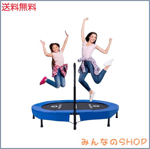 【Welmotive｜二人同時OK】楕円形 トランポリン 大型 室内用 静音 とらんほりん 92×142cm｜折りたたみ式 手すり付き（高さ調整可）子ど
