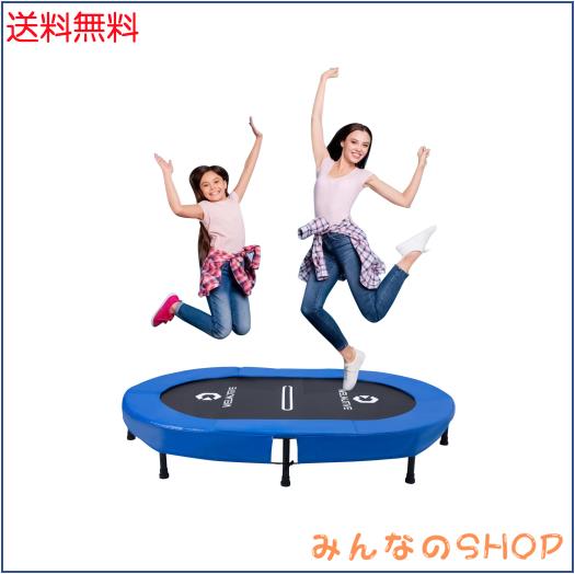 【Welmotive｜二人同時OK】楕円形 トランポリン 大型 室内用 静音 とらんほりん 子ども 大人 家庭用 耐荷重150kg エクササイズ 筋トレ ダ