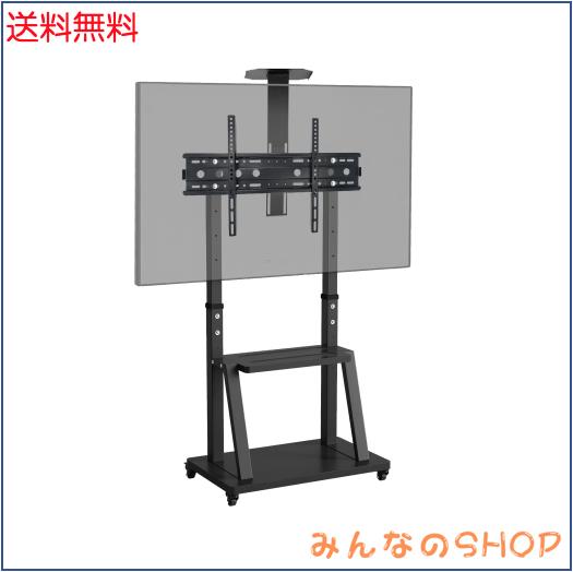 ZWSJLC テレビスタンド 32〜75インチ対応 キャスター付き ハイタイプ 壁寄せ VESA/横100-600mm/縦100-400mm 高さ調整可能 耐荷重60KG 自