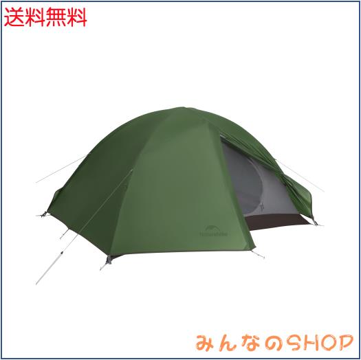 Naturehike テント 2人用 自立式 前室付き キャノピー ダブルウォール 軽量 アウトドア 防水 防風 収納袋付き コンパクト 3シーズン 防災