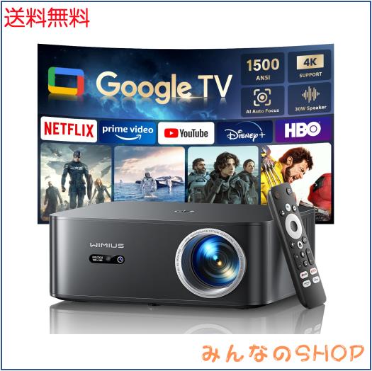 【1500ANSI/公式Google TV/音声制御】プロジェクター 4？ 1500ASNI高輝度【自動フォーカス＆自動台形補正】 WiMiUS K13 HDMI ARC WiFi6 Bl