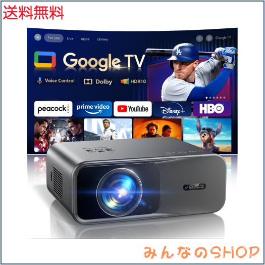 【Google TV公式認証/純正アプリ対応】WiMiUS G1 プロジェクター 家庭用 4K - 1200ANSI 高輝度 【AIパーソナライズ/20WDoIby対応/AI技術