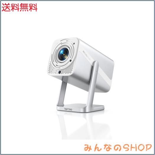 プロジェクター 家庭用【Netflixライセンス＆20WDolby対応】750ASNI 高輝度［AI自動フォーカス＆自動台形補正］プロジェクター 4K 内蔵 Ne