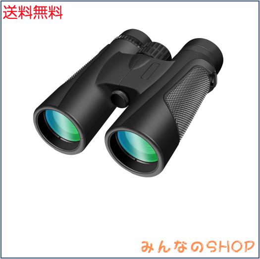 双眼鏡 ライブ用 25倍 オペラグラス 防振 ハイパワー双眼鏡 ライブ用 ドーム 60mm口径 BAK4光学レンズ FMC多層コーティング 防水防塵 適