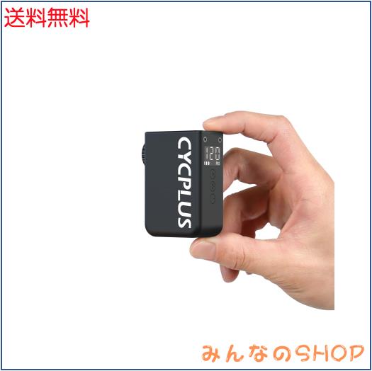 CYCPLUS 空気入れ 自転車 AS2 Ultra 120PSI電動空気入れ気圧表示自転車エアポンプ 携帯電動ポンプ 自動停止、エアーホース付き、マウンテ