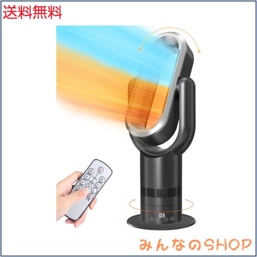 扇風機 羽なし 1年中使える 冷暖兼用 タワーファン 温風 冷風 羽根なし扇風機 180°上下調節 左右自動首振り 節電 サーキュレーター パワ