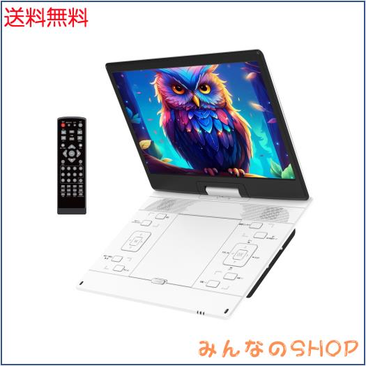 【2025年新登場 目の保護モード搭載 15.6インチ液晶】 ポータブルDVDプレーヤー 超大画面 狭額縁 DVDプレーヤー ポータブル 1366*768 500