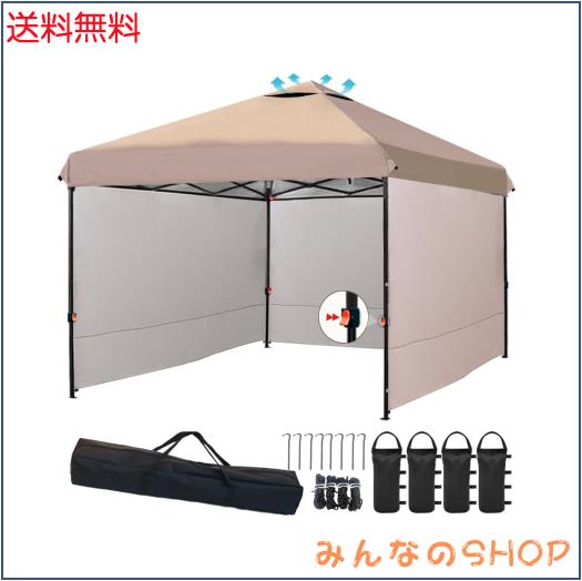 ApeexCanopy タープテント 3m×3m【専用横幕/サイドシート3枚付属】 風抜けベンチレーション 高耐水加工＆シルバーコーティング UVカット