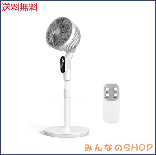 扇風機 サーキュレーター 兼用【2025モデル・首振り・節電対策】1台多役 リビング扇風機 省エネ 風量6段階 パワフル送風 大風量 60秒パネ