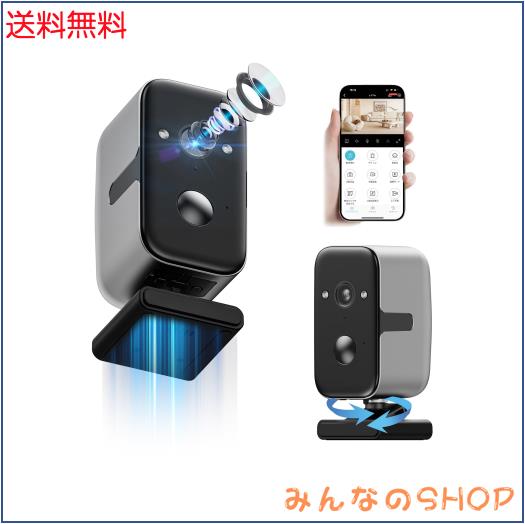 【水平180°PTZ首振り・全天候型の防犯カメラ】見守りカメラ 監視カメラ 赤外線暗視 スマホ連動 IP65防水 PIR人体検知 143°超広角 双方