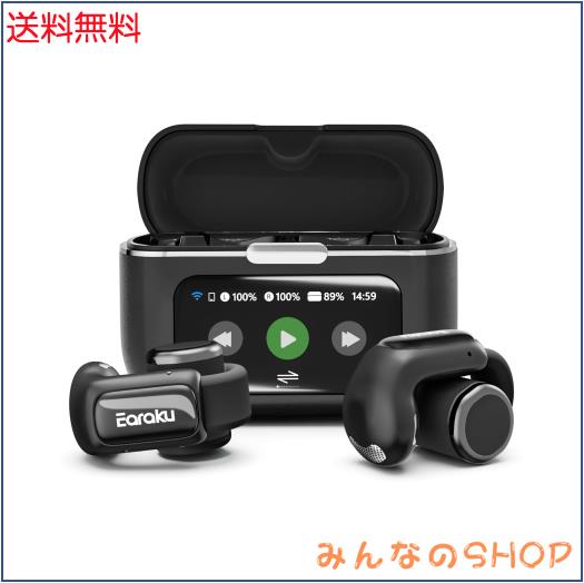 Earaku(イアラク)イヤホン Bluetooth オープンイヤーイヤホン【究極の音体験・業界初多機能タッチスクリーン】ワイヤレスイヤホン イヤー