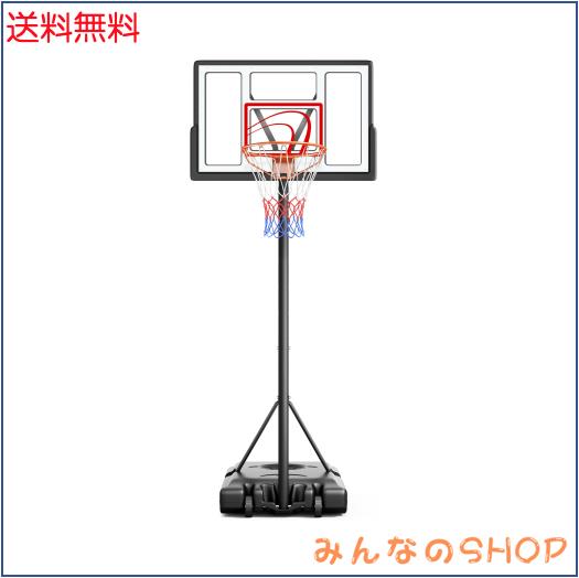 Yohood バスケットゴール 屋外 家庭用 高さ調節簡単 135〜305cm 移動式 バスケットボール 安定性高い 室外 バスケ 大人 ミニバス 練習用
