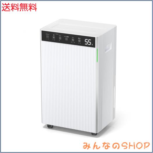 ZAFRO 除湿機 コンプレッサー式 衣類乾燥小型22L/日15畳 20畳 コンパクトタイプ ？水自動停止 静音 省エネ タイマー付き 湿気＆梅雨対策 衣