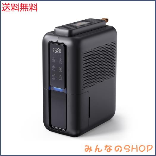 Boweer 除湿機【凝縮＆物理吸湿の二重技術】無電源除湿ボックス装備 除湿器 2L大容量 タイマー付き 自動停止 強力除湿 部屋干し 湿気取り