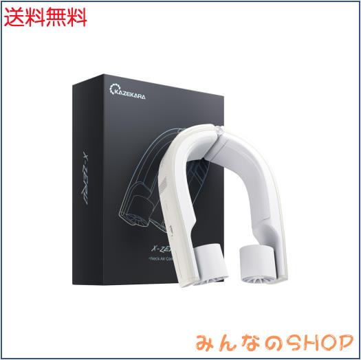 【2025全機能最強モデル Kazekara・X-Zero】ネッククーラー 冷却プレート ネックファン 全周ペルチェ6000mAh 大容量 PD急速充電対応 首掛