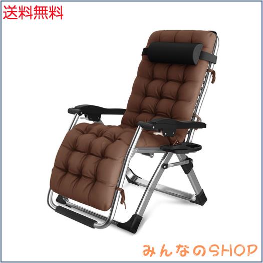 リクライニング チェア インフィニティチェア ベランダ 椅子 アウトドアチェア 折りたたみ椅子 キャンプインフィニティチェア 無段階 角