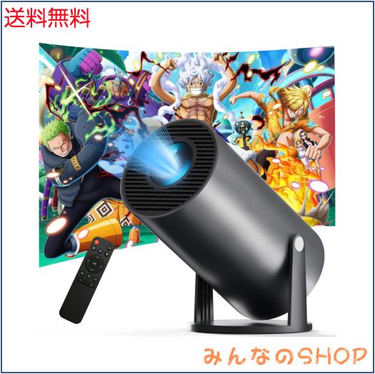 EXTEDRG プロジェクター 家庭用【2025新登場！270°回転・Android TV搭載・4K対応・18000LM】プロジェクター 小型 高輝度 天井投影 Wi-Fi