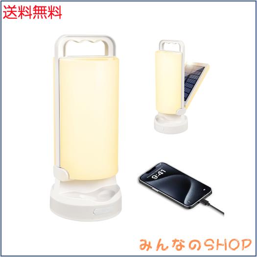 LED ソーラー ランタン キャンプランタン USB充電 太陽光給電 3色切替白色 昼白色 暖色 5000mAh大容量 蓄光 実用点灯8-100時間モバイルバ
