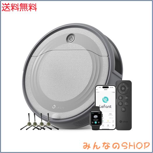 Lefant M310 ロボット掃除機【高精度障害物回避・4500Pa強力吸引 ・180分間の連続掃除？自動充電・500mlゴミ箱・ワンタッチ起動・音声対