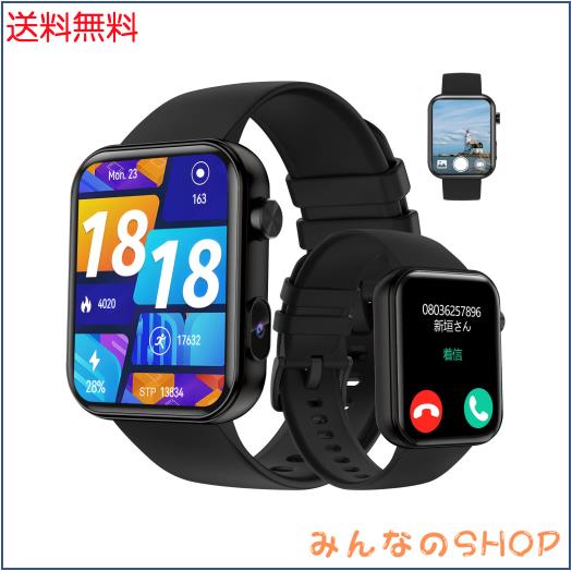 スマートウォッチ【2025年業界最新傑作 時計にカメラ内蔵 録画録音機能】1.91インチ大画面 スポーツウォッチ ローカル音楽再生 音楽保存