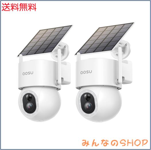 【2025最新500万画素・高効率充電・15灯夜間カラー】aosu 防犯カメラ 屋外 ソーラー 9200mAhバッテリー内蔵 電池式 屋外カメラ 人体/移動