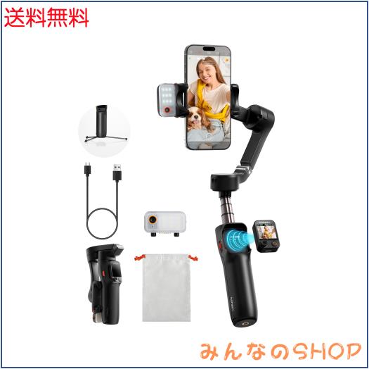 hohem V3 Ultra ジンバルスタビライザー 3軸スマホジンバル (Android/iPhone)純正カメラAIトラッキング 1.22インチフルカラータッチスク